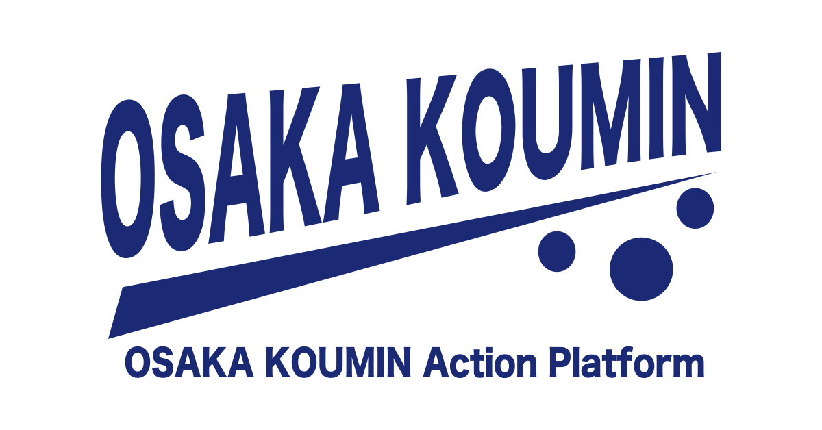 大阪府TV – OSAKA KOUMIN Action Platform