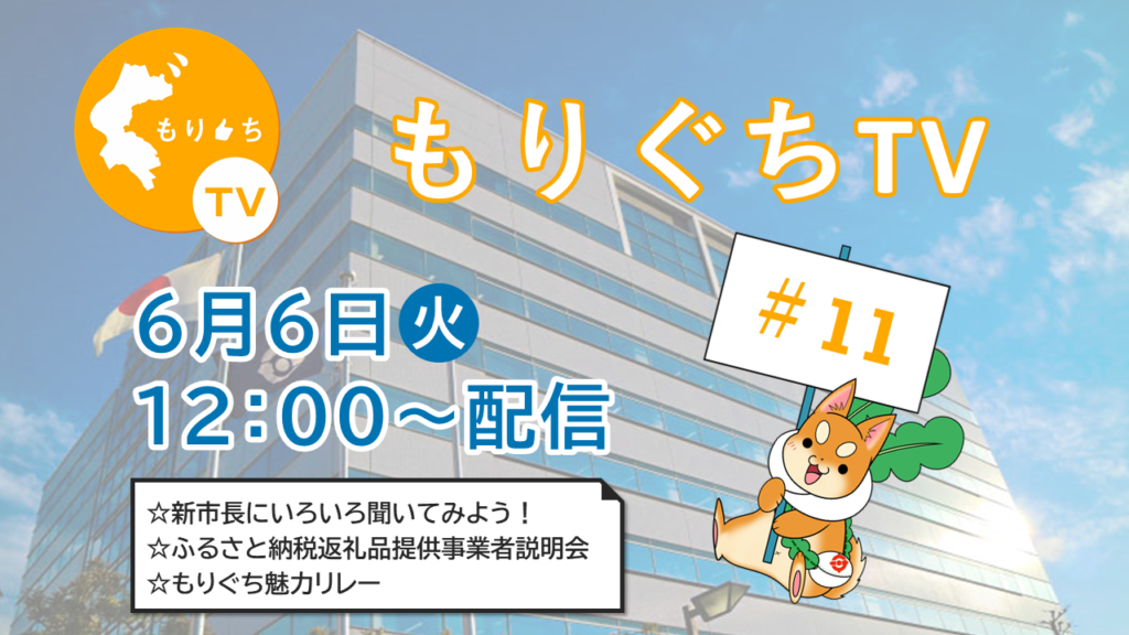 ライブ動画 – OSAKA KOUMIN Action Platform